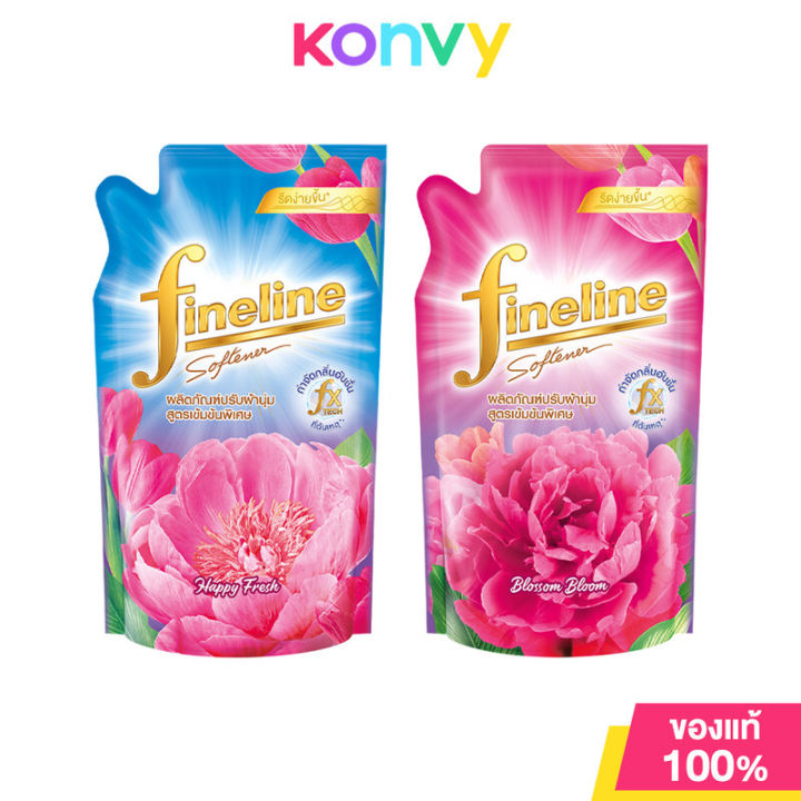 Fineline Fabric Softener Concentrated 490ml ไฟน์ไลน์ น้ำยาปรับผ้านุ่ม ...