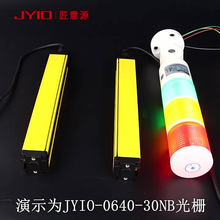 LZD Safety Grating Light Curtain Sensor Punch Press Hand Guard ...