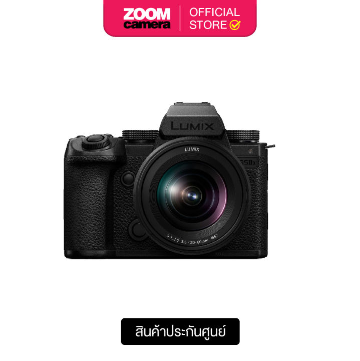 Panasonic S-Series Lumix S5 Mark II X Mirrorless Digital Camera (ประกัน ...