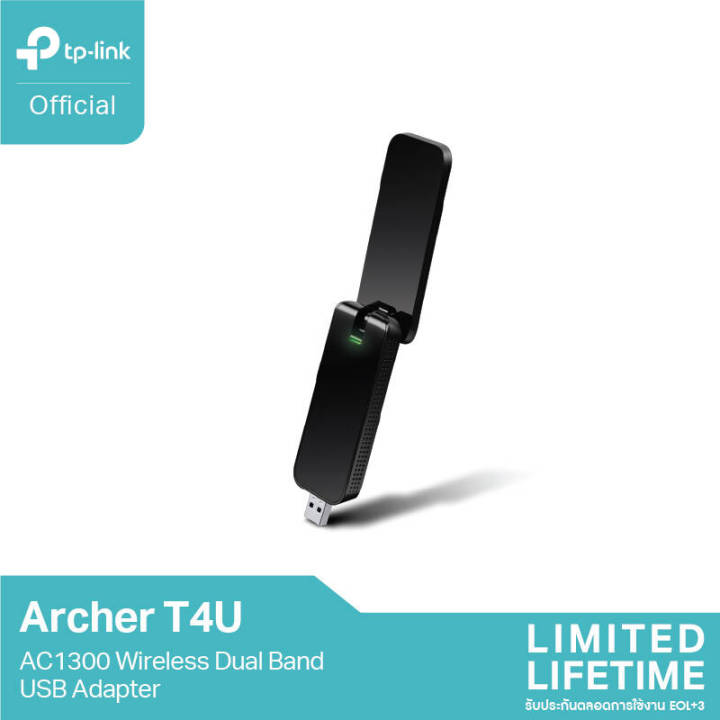 TP-LINK AC1300 High Gain Wireless MU-MIMO USB Adapter - Archer T4U ...