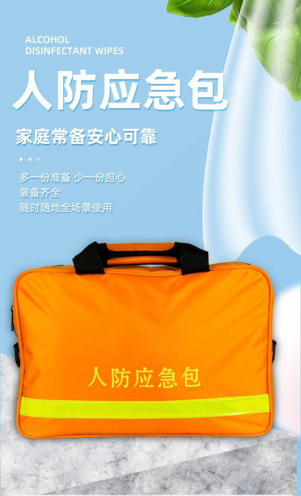 Civil air defense emergency kit Civil air defense preparation kit ...
