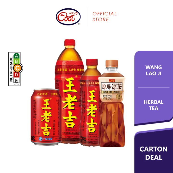 WANG LAO JI HERBAL TEA [CTN] | Lazada Singapore