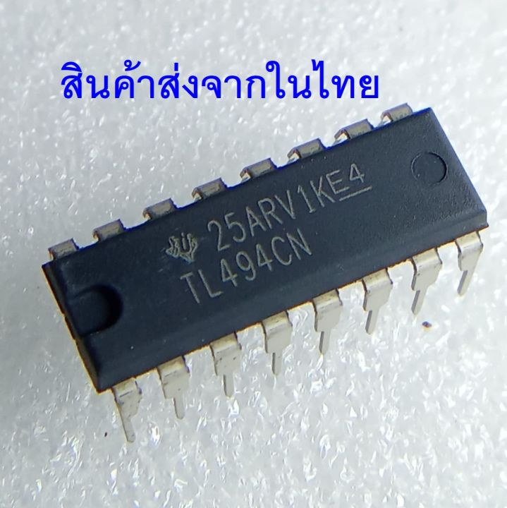 DIP TL494CN TL494 ไอซี PWM DIP-16 ยี่ห้อ TI ของแท้ ราคาต่อ 1 ตัว | Lazada.co.th