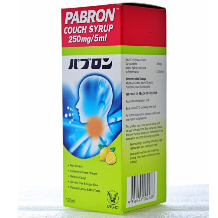 PABRON COUGH SYRUP 250MG/5ML-120ML/BOT | Lazada