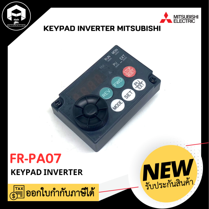 New KEYPAD INVERTER MITSUBISHI FR-PA07 | Lazada.co.th