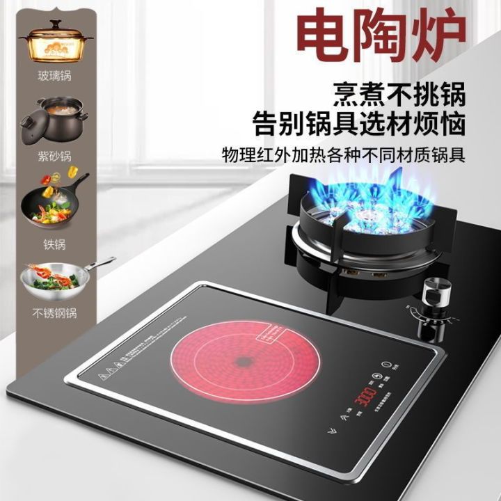 Hotata Electric Dual-Purpose Gas Stove Household Gas Stove Induction ...