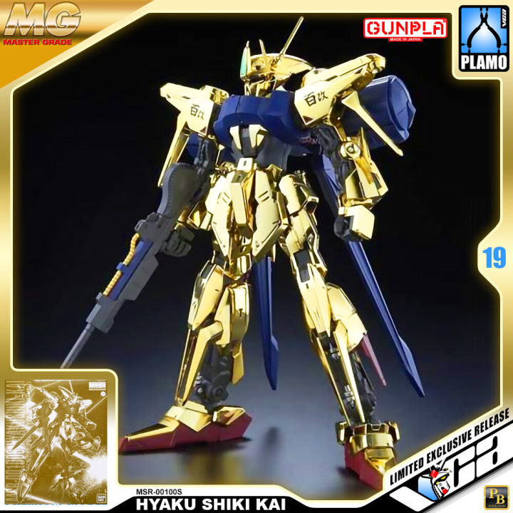 ⭐️ PREMIUM PB BANDAI GUNPLA MASTER GRADE MG 1/100 HYAKU SHIKI KAI HYAKU-SHIKI-KAI ประกอบ หุ่น ...
