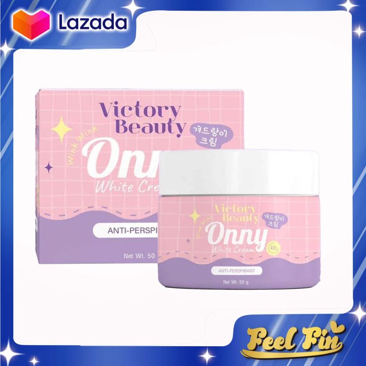 ครีมรักแร้แม่แพท รักแร้ออนนี่ Onny white cream by แม่แพท มี2 ขนาด ...