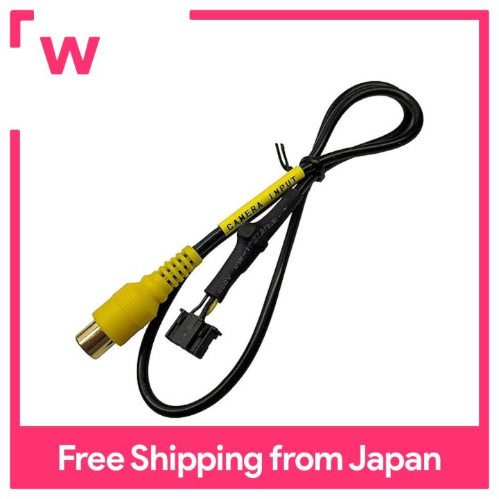 RD-C100 Pioneer camera terminal conversion connector RD-C100 compatible ...