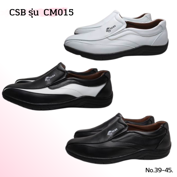 CSB รองเท้าคัทชูหนัง รองเท้าโลเฟอร์ รุ่นCM015(3สี)(XREN) | Lazada.co.th