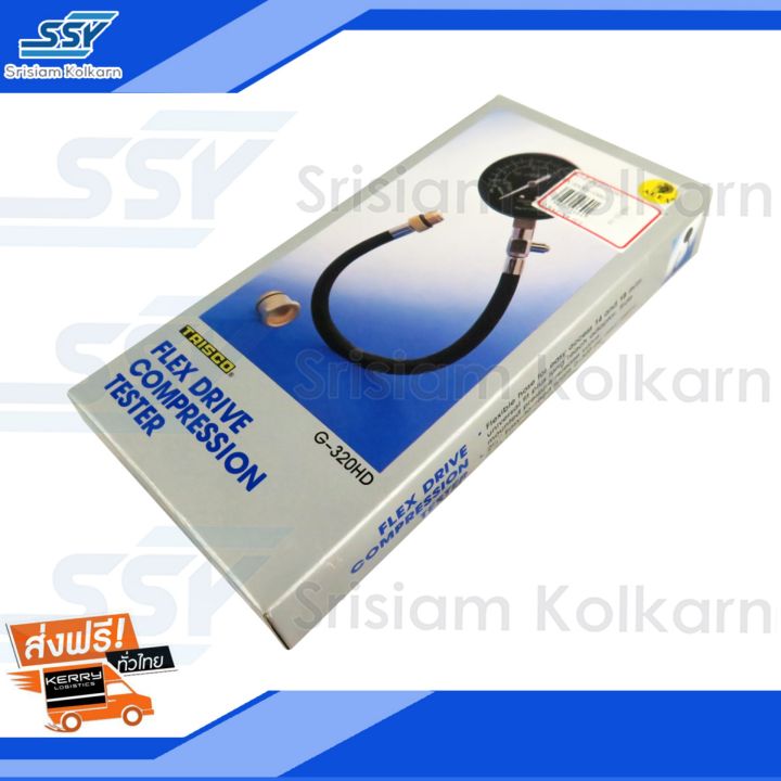 ALEX เกจ์วัดกำลังอัด G-320HD เบนซิล | Lazada.co.th