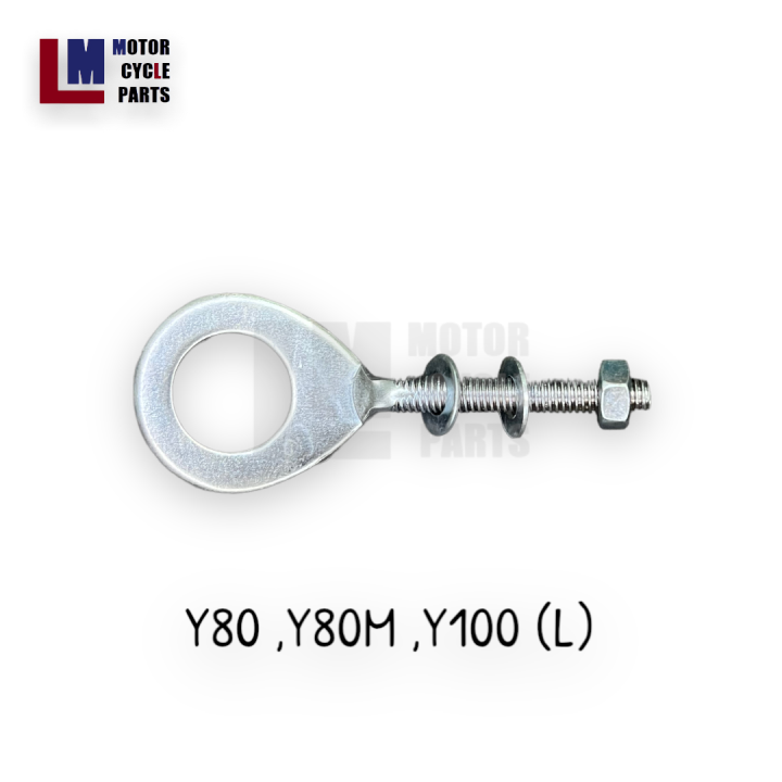 หางปลา ฝาปิดหางปลา YAMAHA Y80M , Y 80 , Y100 รูเล็ก , รูใหญ่ (ซ้าย ...