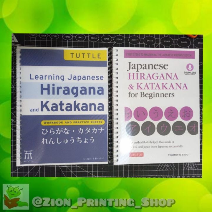 【book】 JAPANESE HIRAGANA & KATAKANA FOR BEGINNERS | COILBIND | Lazada