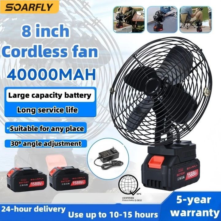 SOARFLY 8 Inch Cordless Fan Portable Fan High Power Outdoor Fan ...