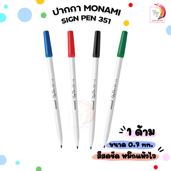 Monami ปากกาสีน้ำ รุ่น Sign Pen 351 ขนาดเส้น 0.7 มม. มีให้เลือก 4 สี ...
