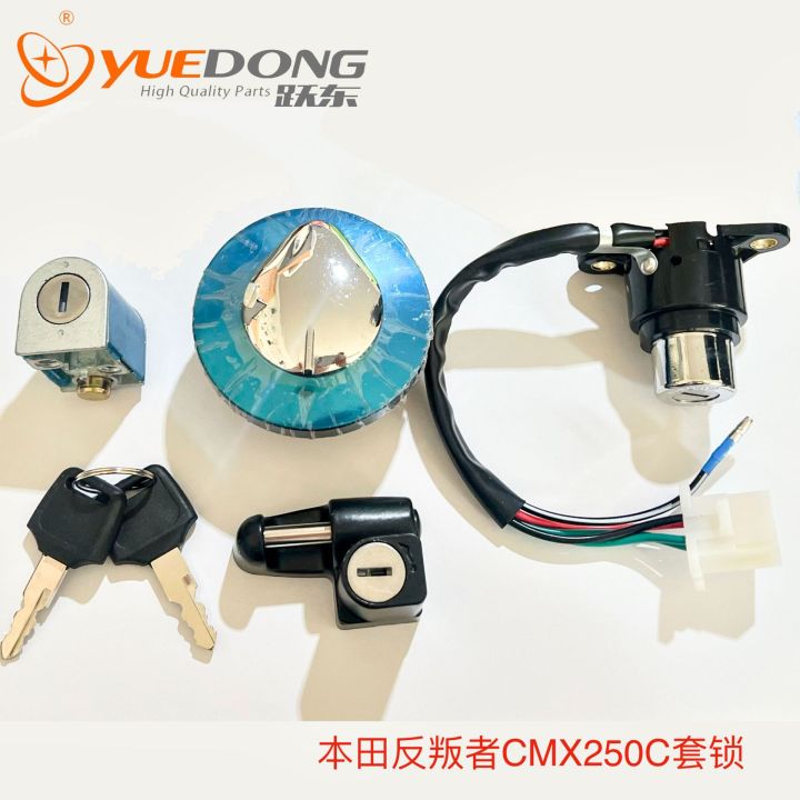 Lock set Ignition Lock Fuel Tank Lock Fuel Lock Car Lock Helmet Lock ...