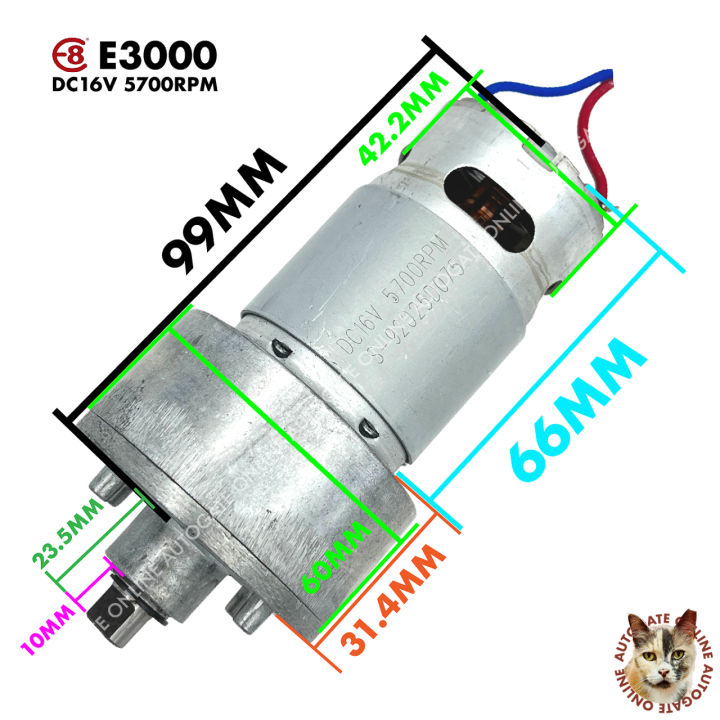ORIGINAL E8 SWING ARM MINI MOTOR ( E3000 OAE 333A )- AUTOGATE_ONLINE ...