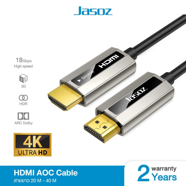 Jasoz สายHDMI Fiber Cable HDMI AOC Cable ความละเอียดสูง 4K Ultra HD 60Hz ความเร็ว18Gbps ความยาว ...