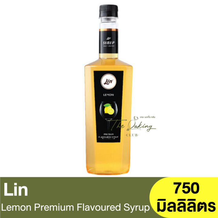 ลิน ไซรัป น้ำเชื่อมกลิ่นเลมอน 750 มิลลิลิตร Lin Lemon Premium Flavoured ...