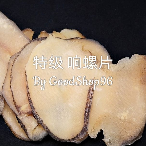 Premium Sliced Sea Whelks 顶级 响螺片 150g | Lazada