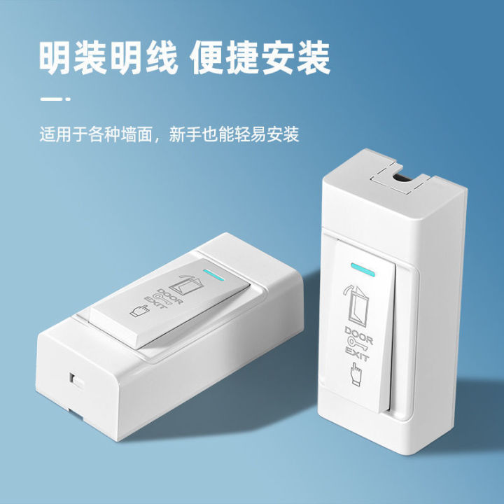 Open line access control switch, exit button, automatic reset switch ...