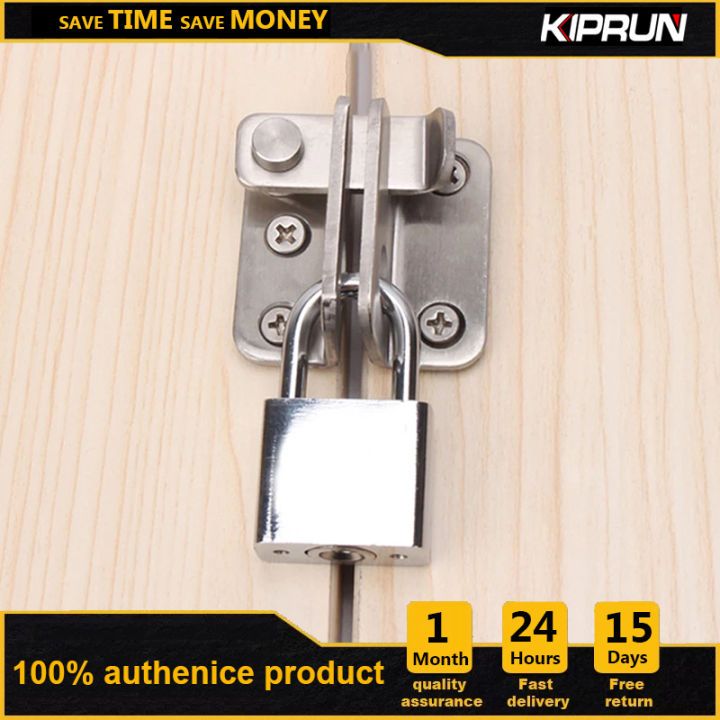 KIPRUN Stainless Steel Safety Door Lock Protection Door Latch Lock ...