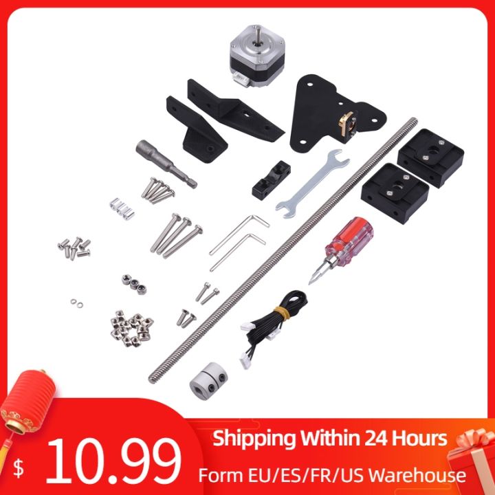 [PIIN] Dual Z Axis Lead Screw Upgrade Kit 42-34 Stepper Motor 365mm T8 ...