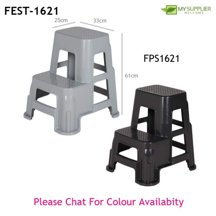 Felton FPS1621 Heavy Duty Plastic Step Chair Ladder L33xW25xH61cm | Lazada