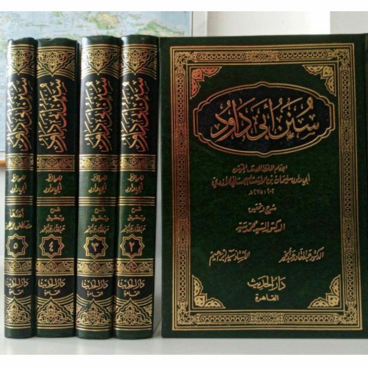 Kitab Sunan Abu Dawud / Imam Abu Dawud Sulaiman as Sajistany / Darul ...