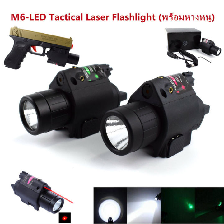 Red Laser Pointer 9908 (ไฟฉายในตัว) เลเซอร์ติดปืน เลเซอร์แดง เลเซอร์พกพา 3 โหมด | Lazada.co.th