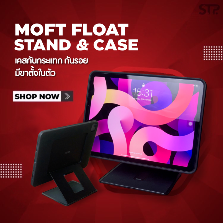 MOFT Float เคส IPad และขาตั้งแบบลอยตัว พับเก็บได้ For iPad AIR 4 10.9", iPad PRO 11" และ 12 ...
