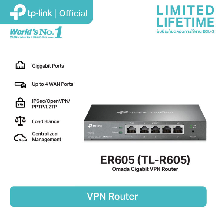 TP-Link ER605 (TL-R605) Omada Gigabit VPN Router | Lazada.co.th TP-Link ER605 (TL-R605) Omada Gigabit VPN Router | Lazada.co.th