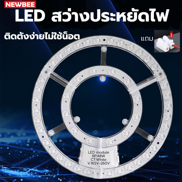 NEOBEE แผงไฟ แผงไฟแม่เหล็ก แผ่นซิป แผ่นซิพ หลอดเพดาน LED 24W 36W 48W ...