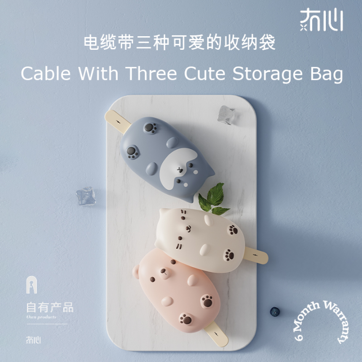 Quick Charge Type C USB 1M Cable With Cute Ice Cream Storge Bag | Lazada