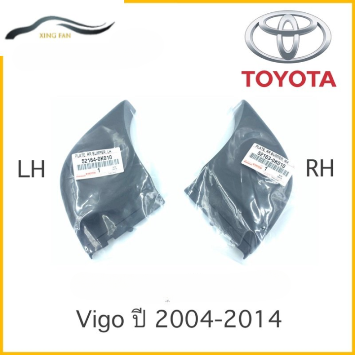 XINFAN plastic rear bumper Plastic Rear Bumper Cover Toyota Vigo 2004 ...