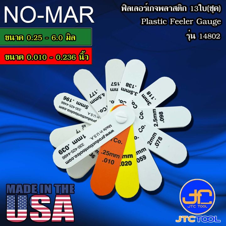 NO-MAR ฟิลเลอร์เกจพลาสติกแบบสั้น 13ใบชุด รุ่น 14802 - Short Plastic ...