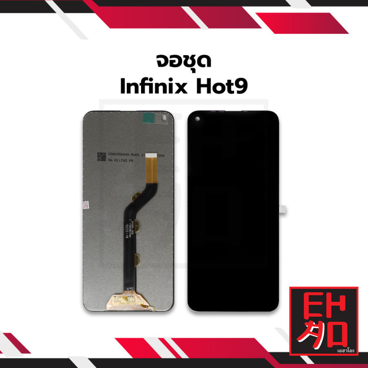 หน้าจอ Infinix Hot9 / X655 งานแท้ จออินฟินิกซ์ หน้าจออินฟินิกซ์ จอมือ ...
