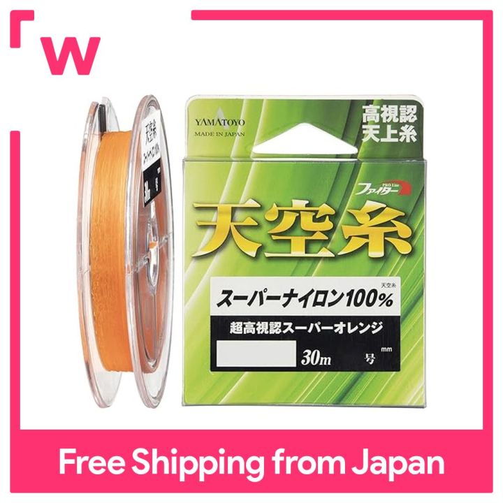 YAMATOYO TEGSU (YAMATOYO) Nylon Line Nylon Tenku Yarn 30m 0.6 Orange | Lazada PH