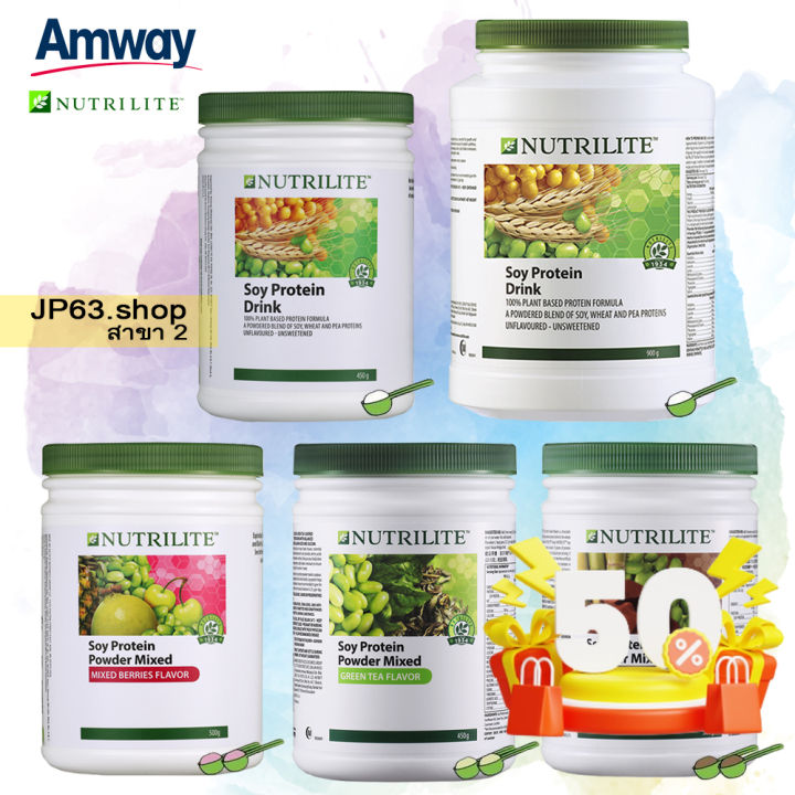ของแท้ % protein Amway Nutriliteโปรตีนแอมเวย์ #อาหารเสริม #น้ำหนัก ...