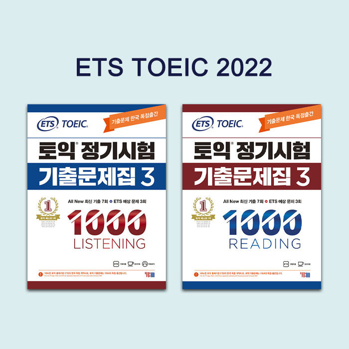หนังสือฝึกทำข้อสอบ ETS TOEIC 2022 | Lazada.co.th