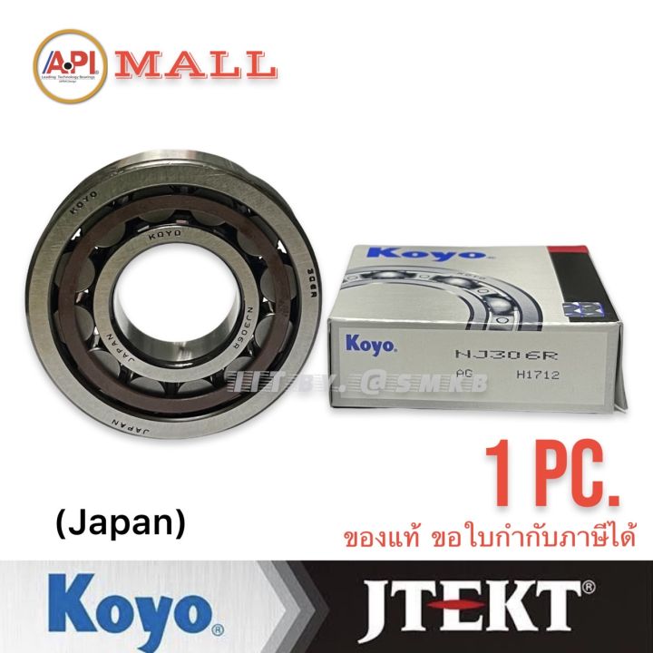 JTEKT KOYO NJ306 ตลับลูกปืนเม็ดทรงกระบอก ( Cylindrical Roller Bearings ...