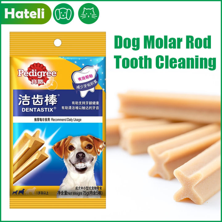 PEDIGREE Dog Snack Molar Stick Tooth Cleaning Stick Teddy Adult Dog ...