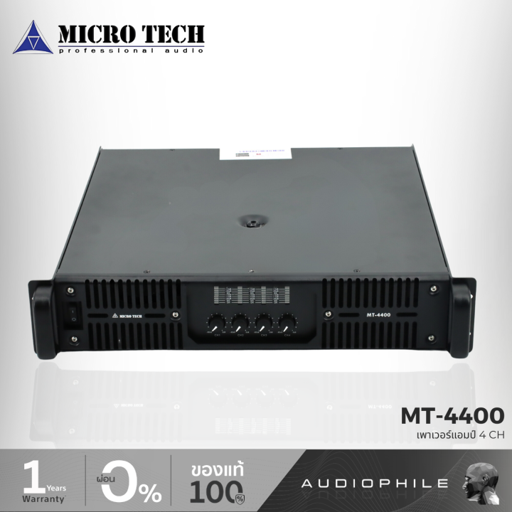 MICROTECH MT-4400 Power Amp เพาเวอร์แอมป์ 4 CH 600 วัตต์ คลาส H แอมป์ ...