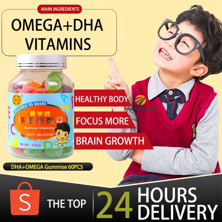 Kids Omega Gummies - nourishes the brain, increases IQ, heart health ...