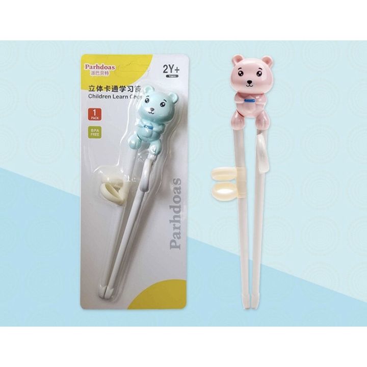 Kids Learning chopstick helper, Children's Training Chopsticks for ...