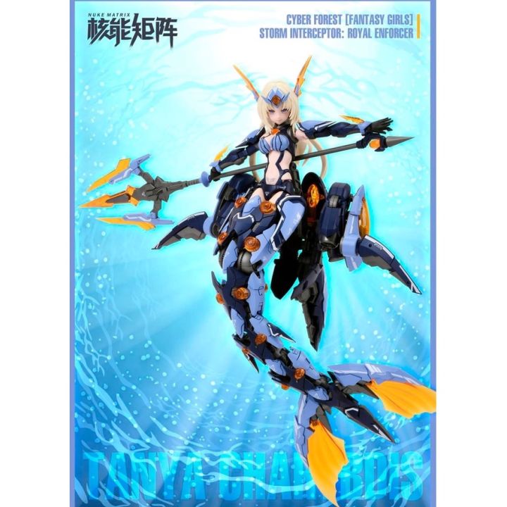 [Nuke Matrix] 1/12 CF04 Fantasy Girls - Storm Interceptor Siren ( Mermaid ) | Lazada.co.th