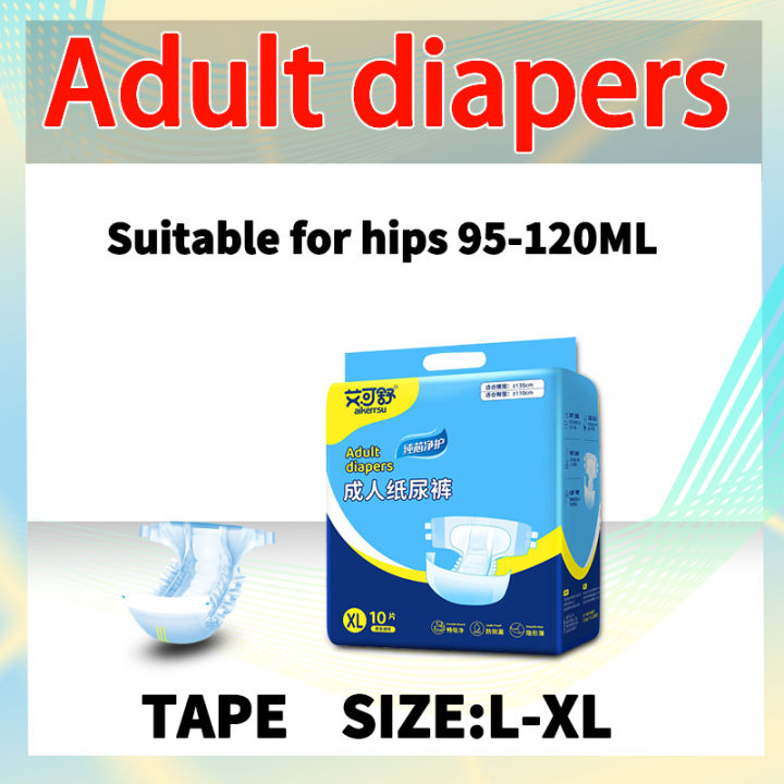 BAISHIJIE adult diaper tape type ! adult diaper 10PCS！ Adult diapers on ...