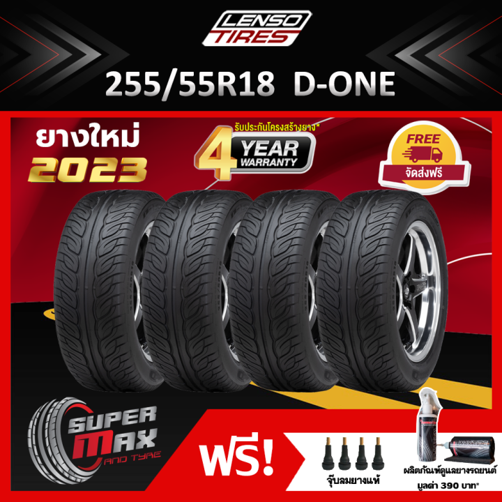 LENSO TIRE ยาง 4 เส้น (ยางใหม่ 2024) 255/55 R18 (ขอบ18) ยางรถยนต์ รุ่น Project D D-one | Lazada ...