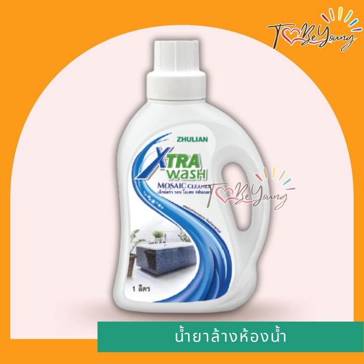 ZHULIAN ซูเลียน เอ็กซ์ตร้า วอช (ผลิตภัณฑ์ทำความสะอาดห้องน้ำและสุขภัณฑ์ ...