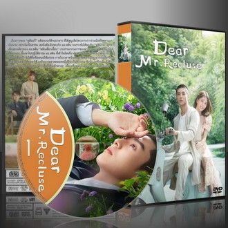 ซีรี่ย์จีน Dear Mr. Recluse ขโมยใจหนุ่มสันโดษ (2023) (ซับไทย) DVD 3 แผ่น | Lazada.co.th